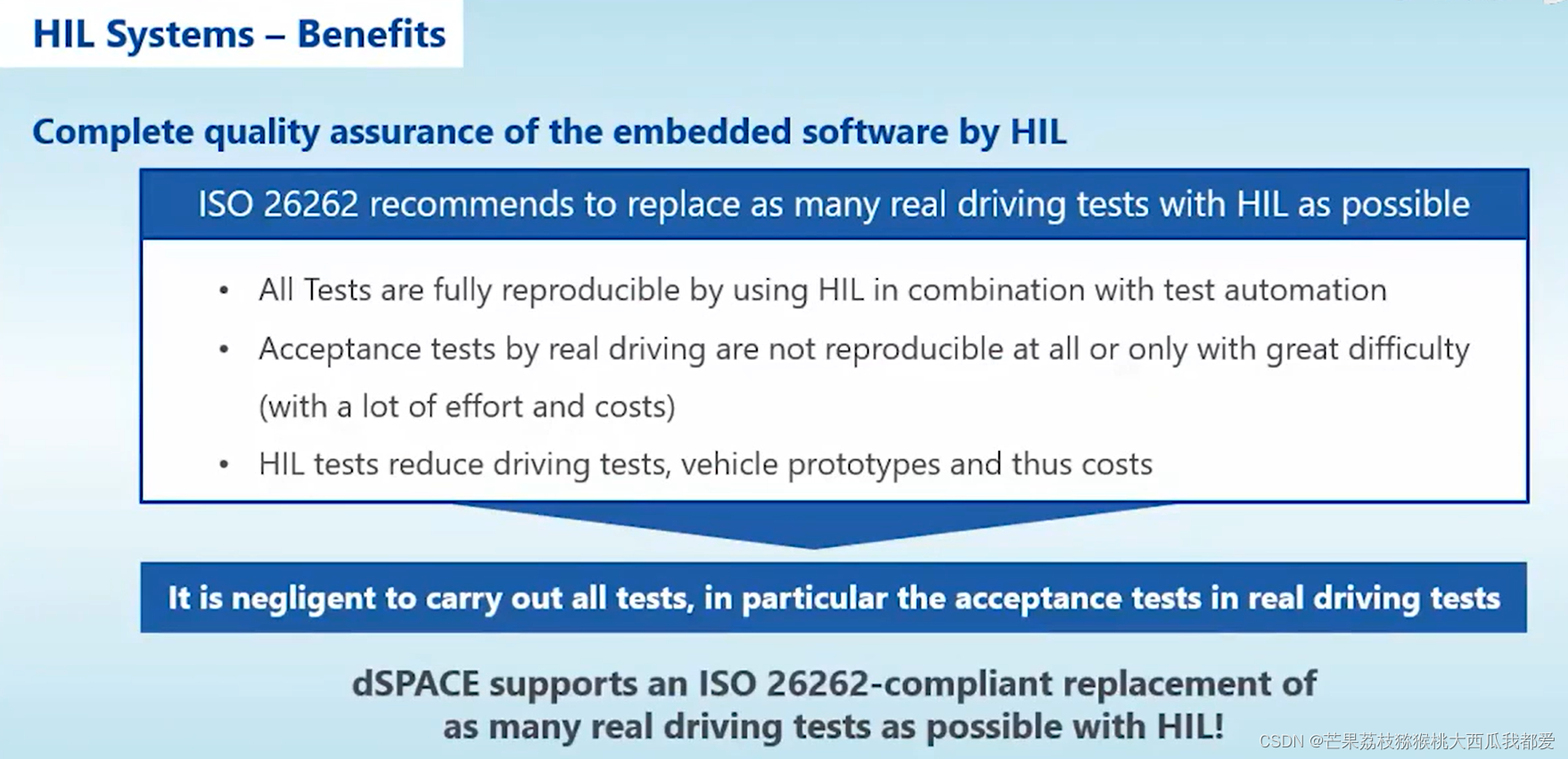 HIL测试与功能安全_hil功能安全测试-CSDN博客