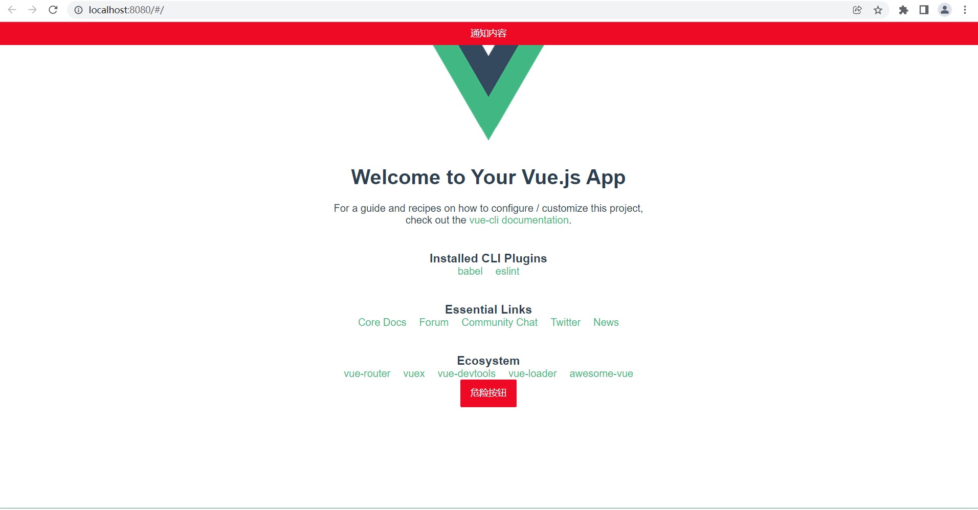 Vant的Notify与Toast消息提示组件调用时报错_vant this.$notify-CSDN博客