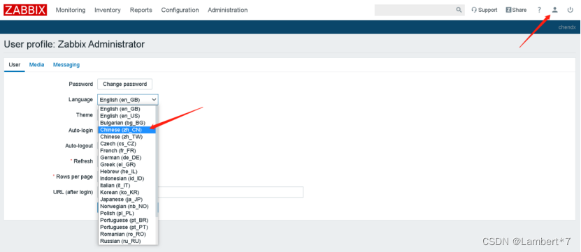 Zabbix4.0安装手册_zabbix4.0使用手册-CSDN博客
