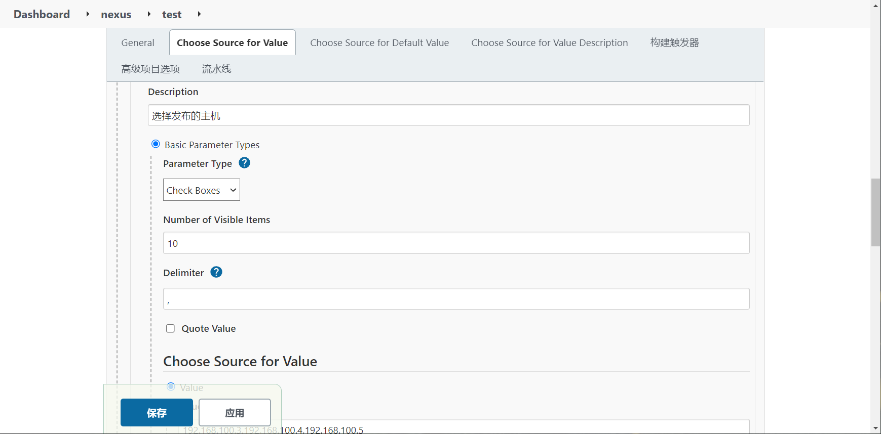 Jenkins 插件 Extended Choice Parameter_jenkins extended choice parameter-CSDN博客