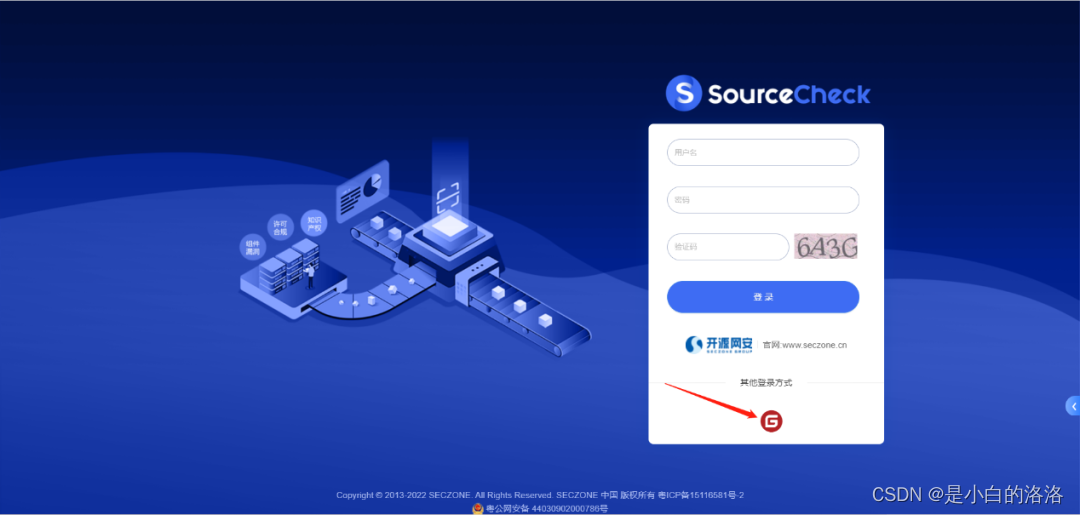 免费SCA工具横向测评_sca工具对比-CSDN博客