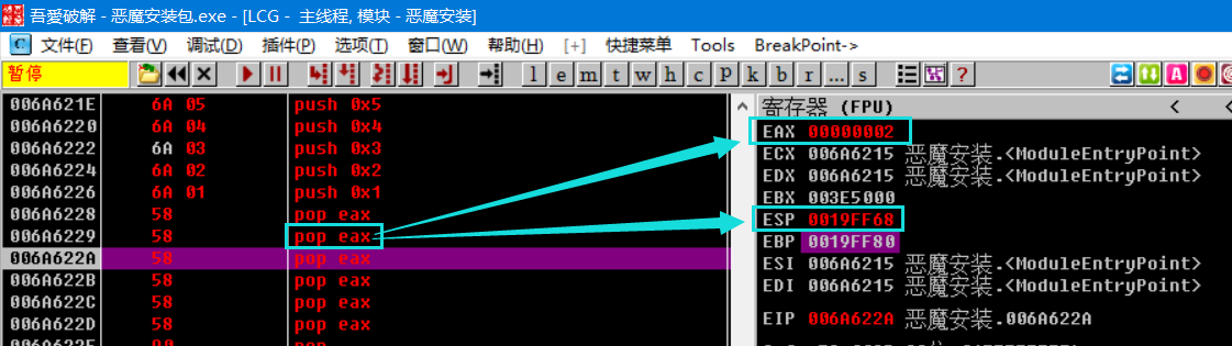 汇编_常用指令_dword ptr-CSDN博客