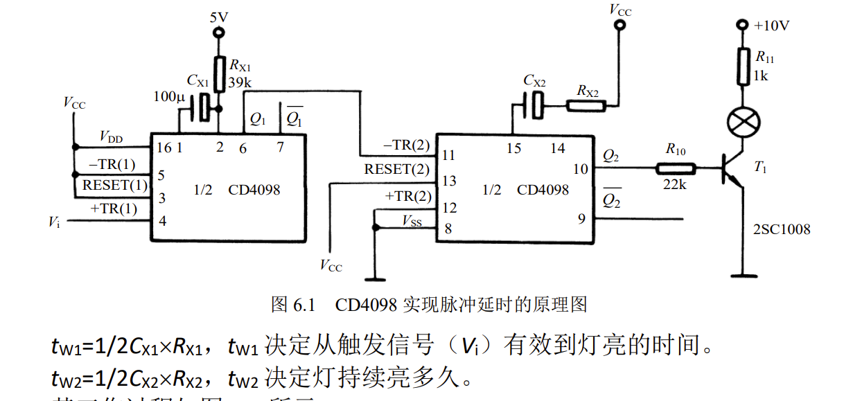 触摸延时灯课程设计_mutisim中cd4098在哪-CSDN博客
