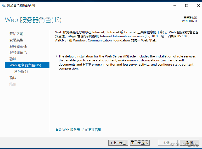 Windows Server 2016 FTP文件上传下载_win server 2016 ftp文件怎么下载-CSDN博客