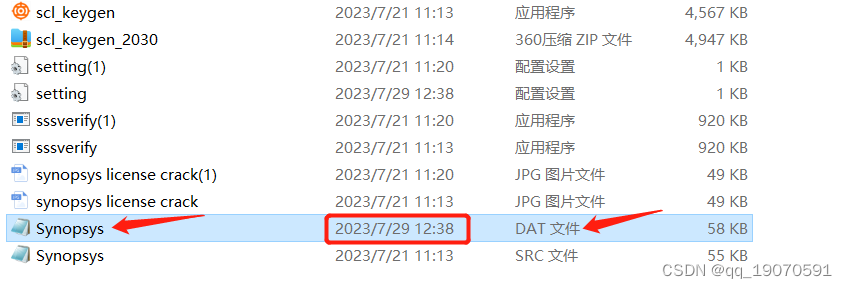 Synopsys-VCS安装_vcs2018安装-CSDN博客