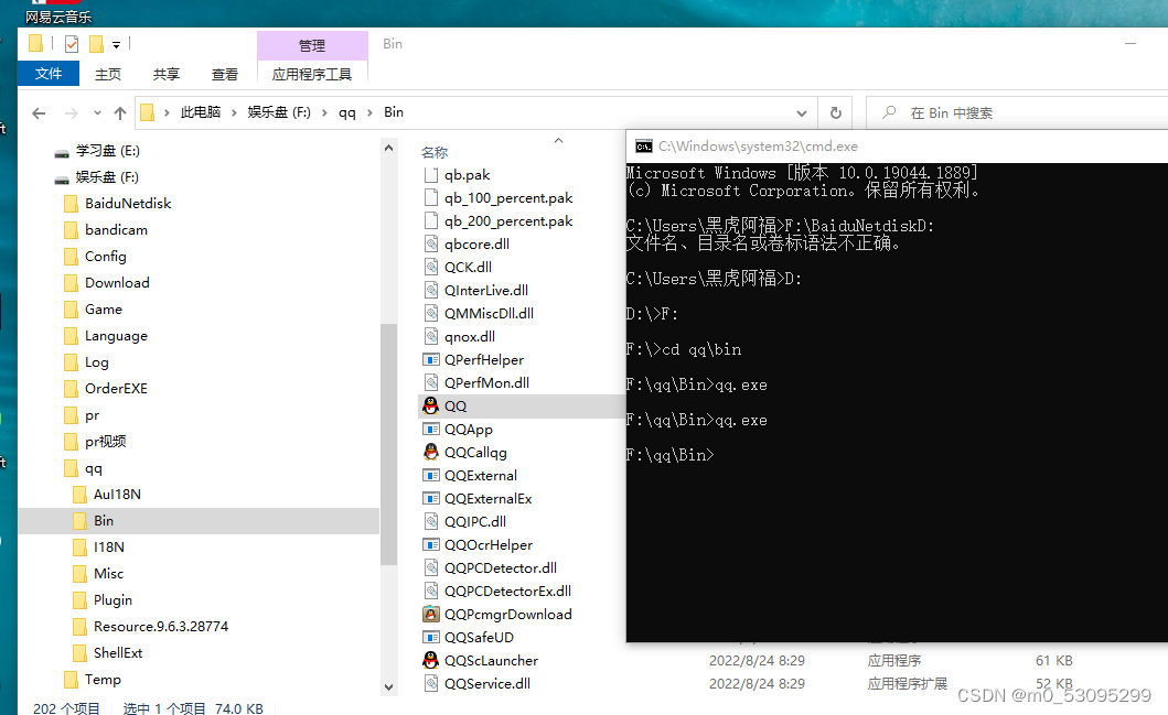 Java第一课java进入单极目录的命令是 Csdn博客
