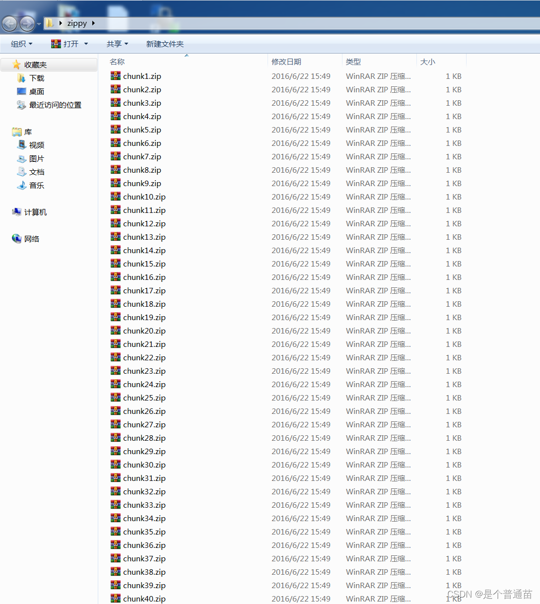 zippy-crc32碰撞解题-CSDN博客