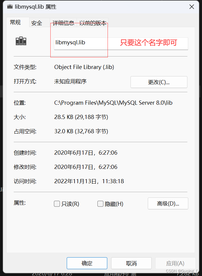 C连接数据库配置详解及增删改查代码示例c连接mysql数据库增删改查 Csdn博客