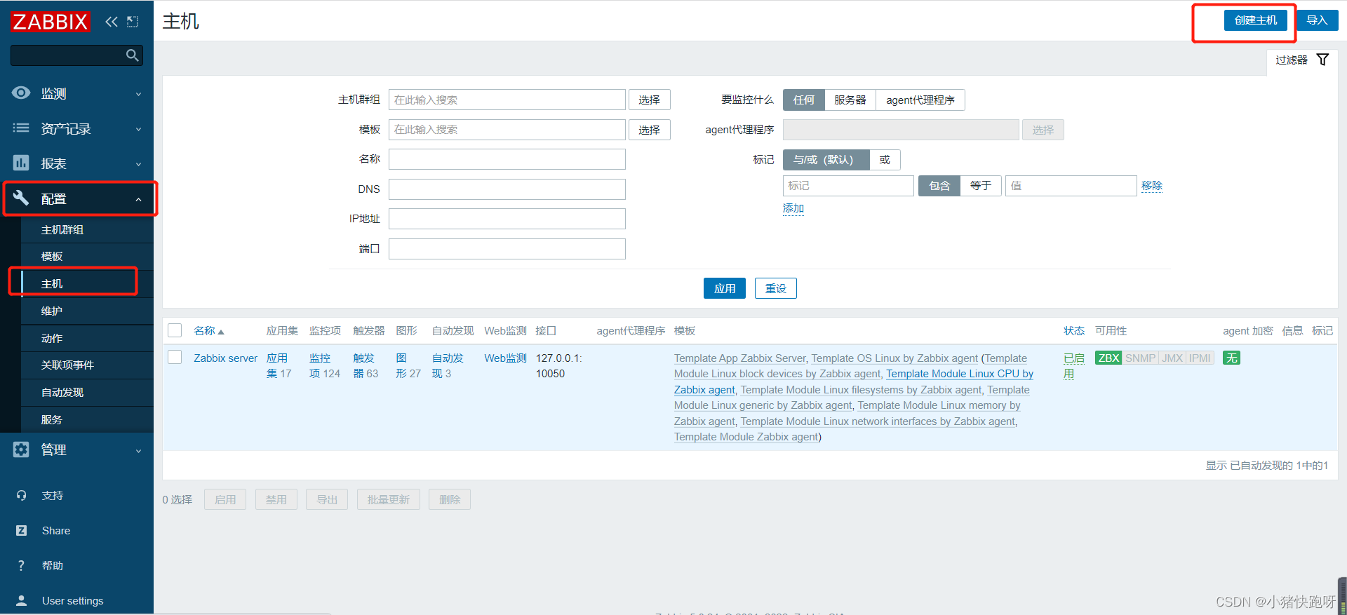 安装和配置zabbix-5.0.20_configure: error: unable to find "go" executable i-CSDN博客