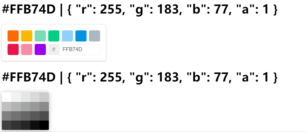 Vue 高效稳定的颜色选择器组件（支持鼠标拖动选择与手动输入16进制、rgb颜色值）vue颜色选择器组件 Csdn博客