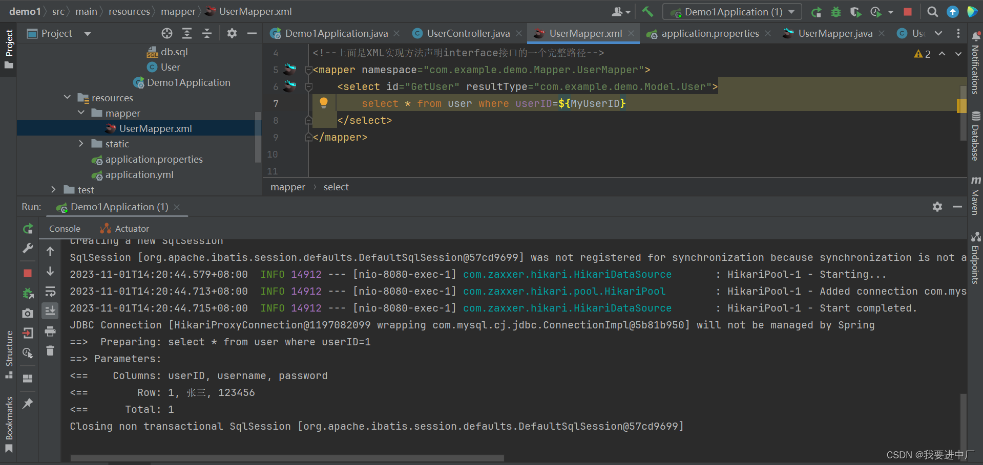 MyBatis(3)_mybatis contact-CSDN博客