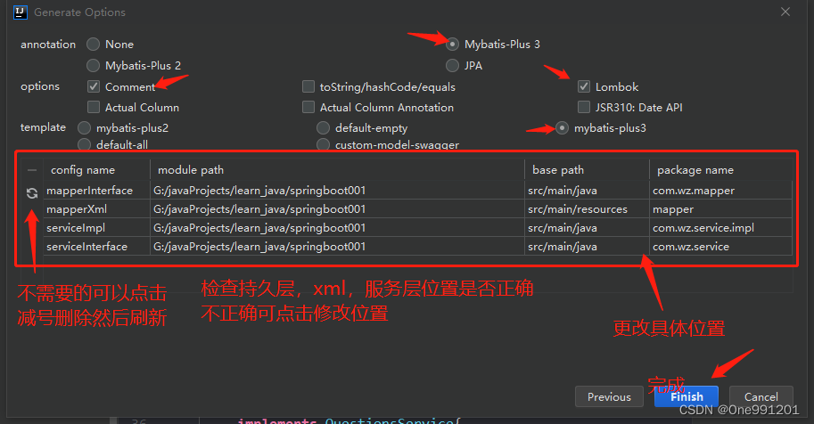 Mybatisx Generator自动生成实体类服务层持久层实体、数据访问层自动生成 Csdn博客