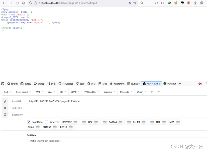 Xctf 攻防世界ctf平台 Web类——4、webphpinclude(php中strstr函数绕过、数据流协议)php Strstr绕过 Csdn博客