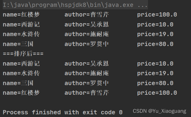 List集合排序的练习-CSDN博客
