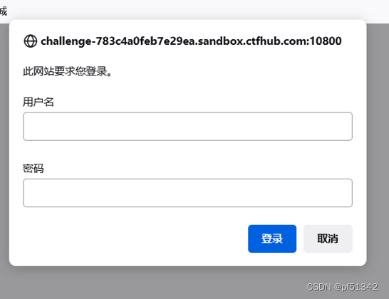 Here is your flag:click基础认证解题思路_ctfhub 基础认证 here is your flag: click-CSDN博客