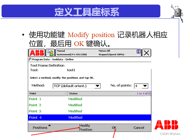 ABB机 器 人工 具 座 标 系－TCP-CSDN博客