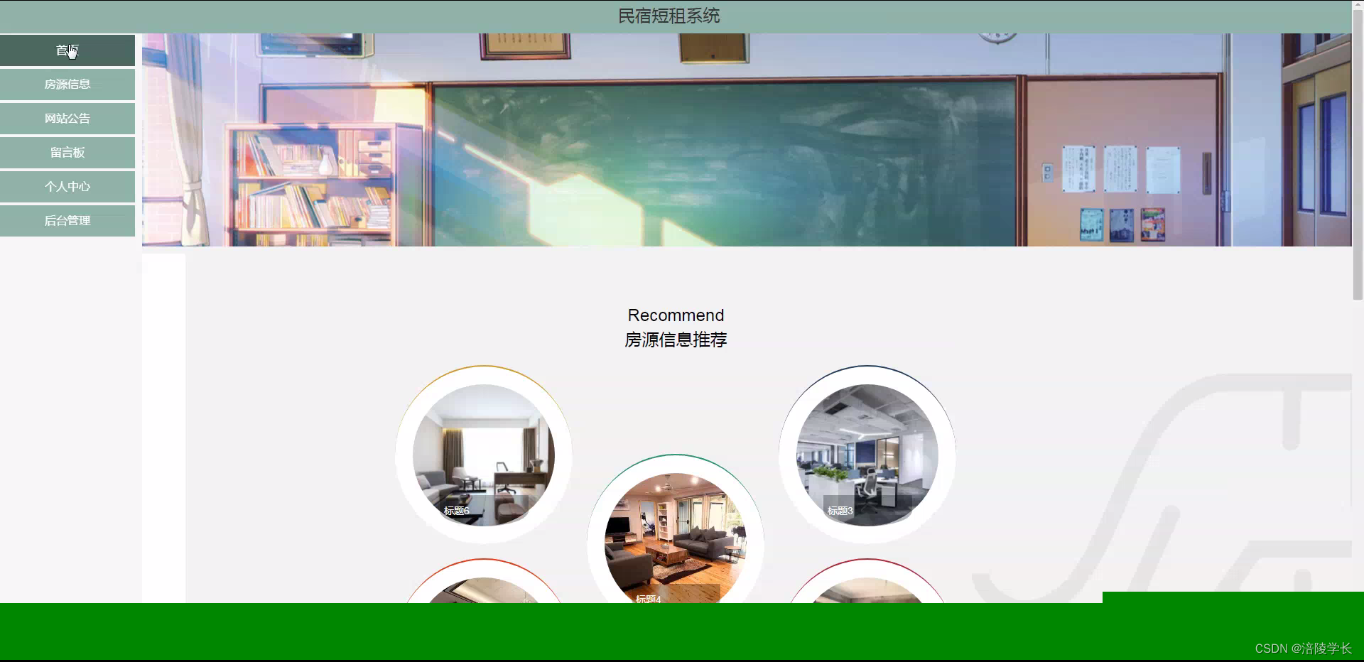 附源码 Javassm计算机毕业设计java民宿短租系统fu6da【源码、数据库、lw、部署】民宿租赁系统设计过程代码 Csdn博客