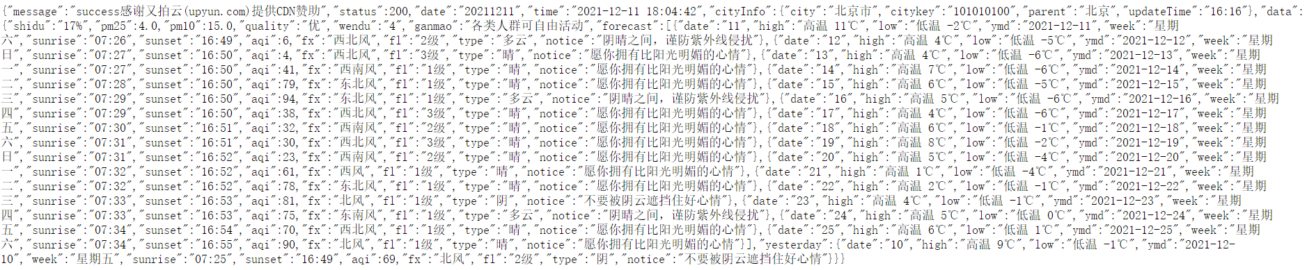 网络天气预报项目笔记(Qt)_网络编程-关卡2天气预报报告思考总结-CSDN博客