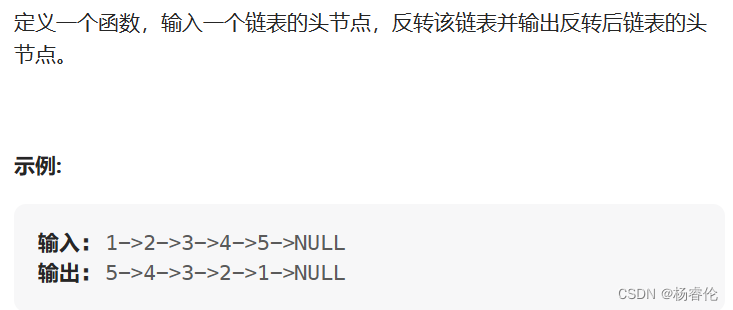 结构体成员的间接访问-CSDN博客