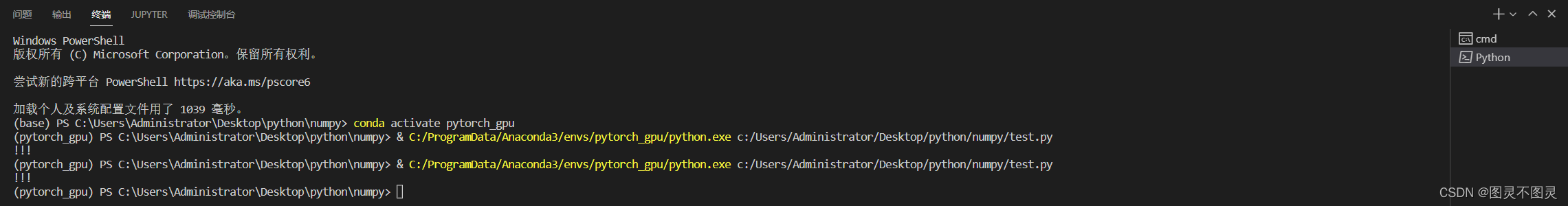 vscode无法conda activate环境_vscode conda activate-CSDN博客