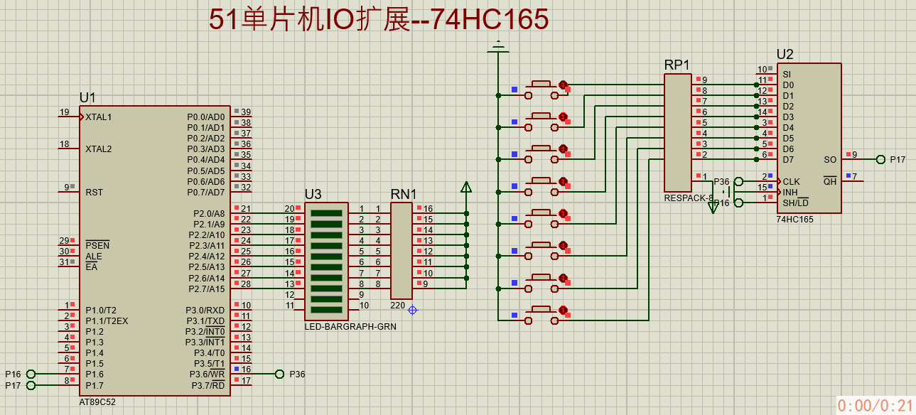 【Proteus仿真】51单片机用74HC165扩展IO读取8个按键状态_74hc165 按键-CSDN博客