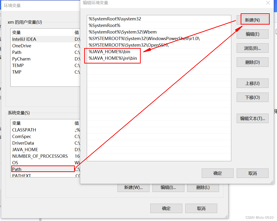 jdk部署_电脑有多个jdk版本,jar包怎么部署-CSDN博客