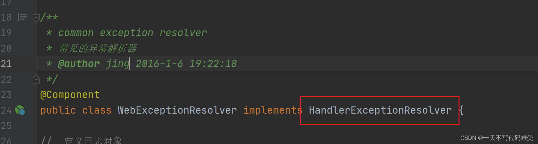 Xxljob调度中心里面的全局异常类，webexceptionresolver这个类作用，与源码解析 Csdn博客