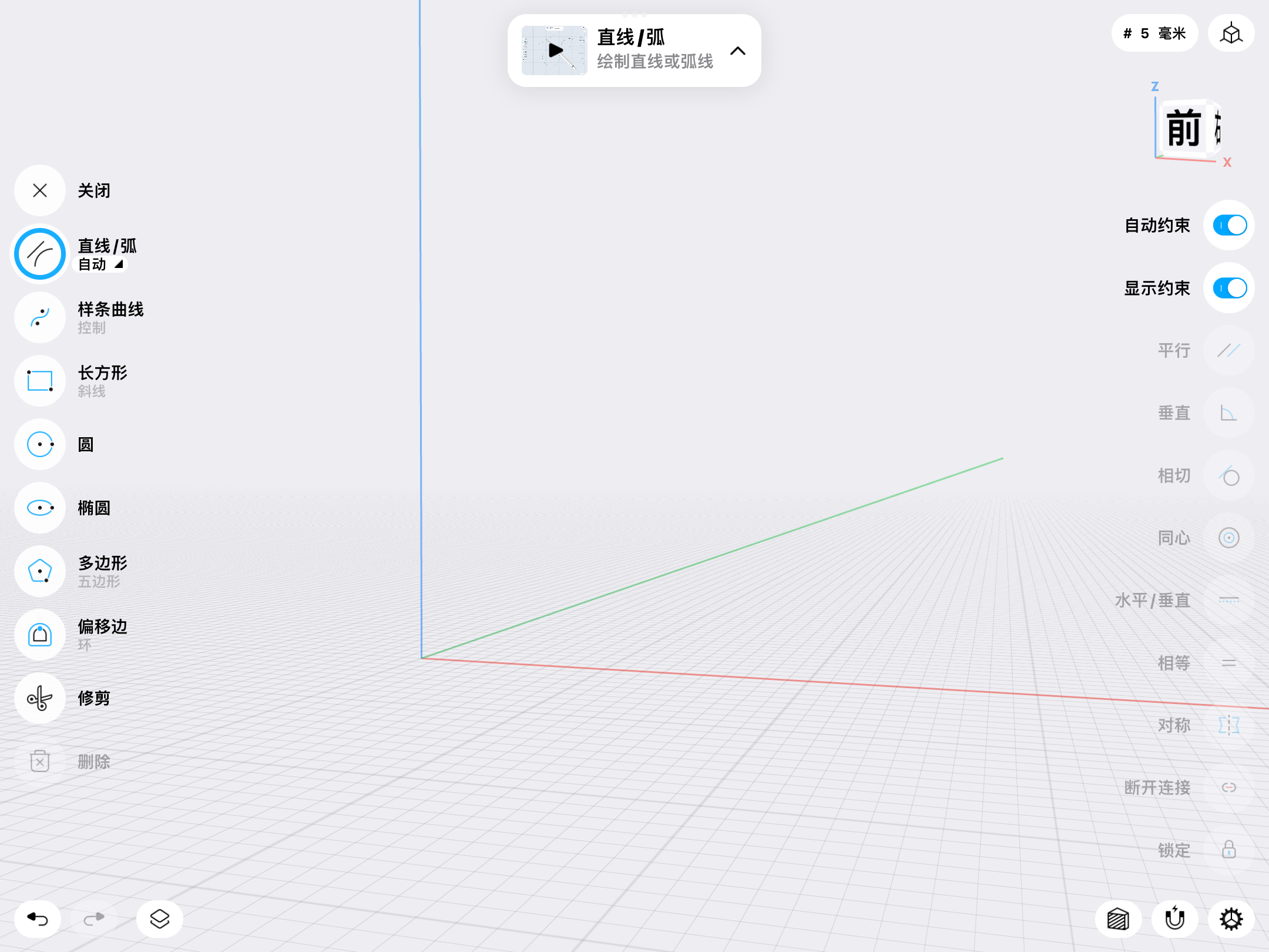 [Apple Shapr3D]【续更】【shapr3D】认识Shapr3D，一个简单易用的设计类软件_shapr3d永久免费使用-CSDN博客