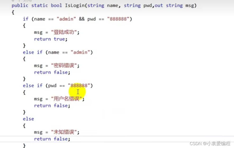 out 、ref的区别和作用-CSDN博客