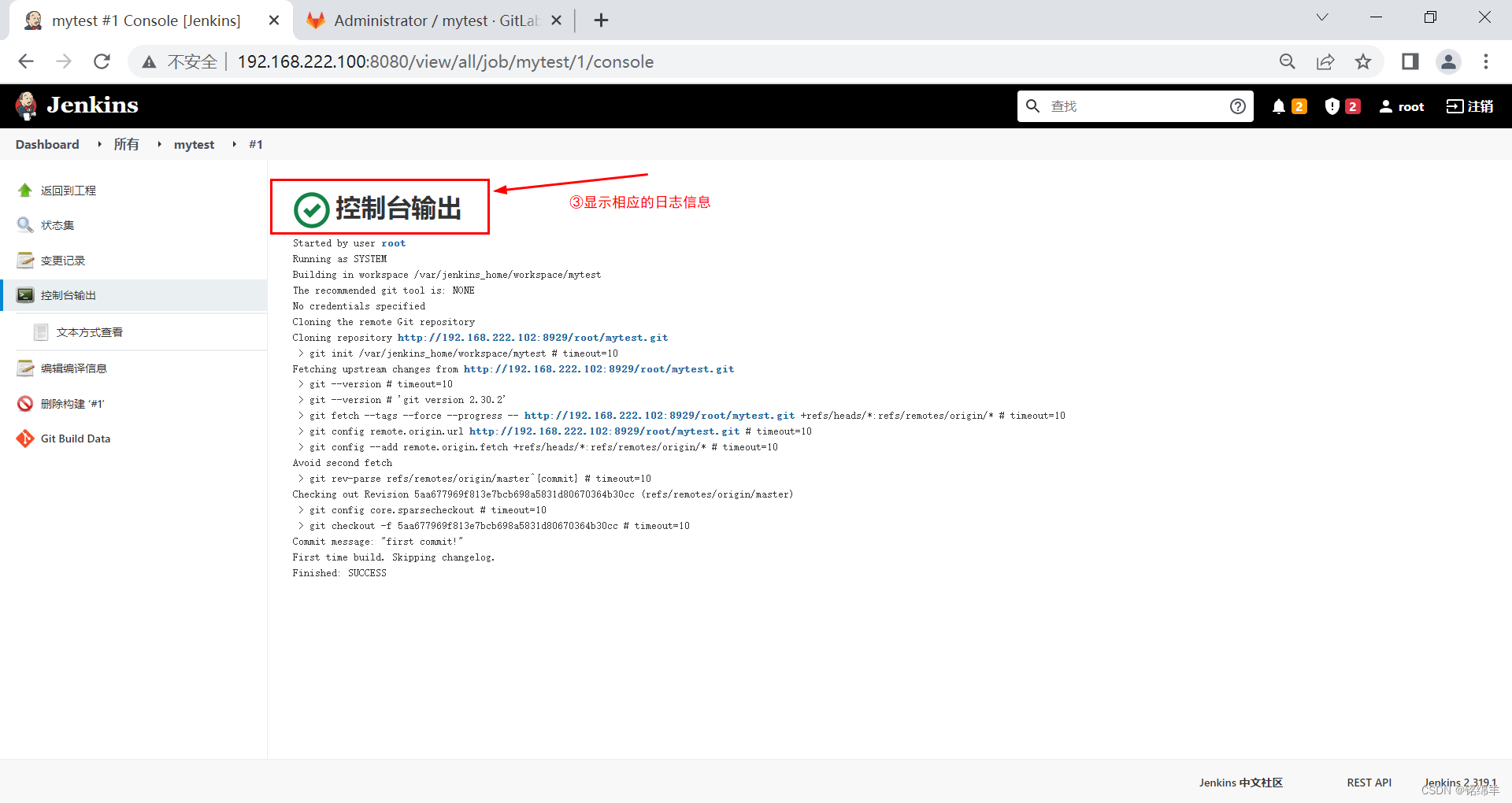 DevOps-5、利用Jenkins实现CI_配置jenkins实现ci-CSDN博客