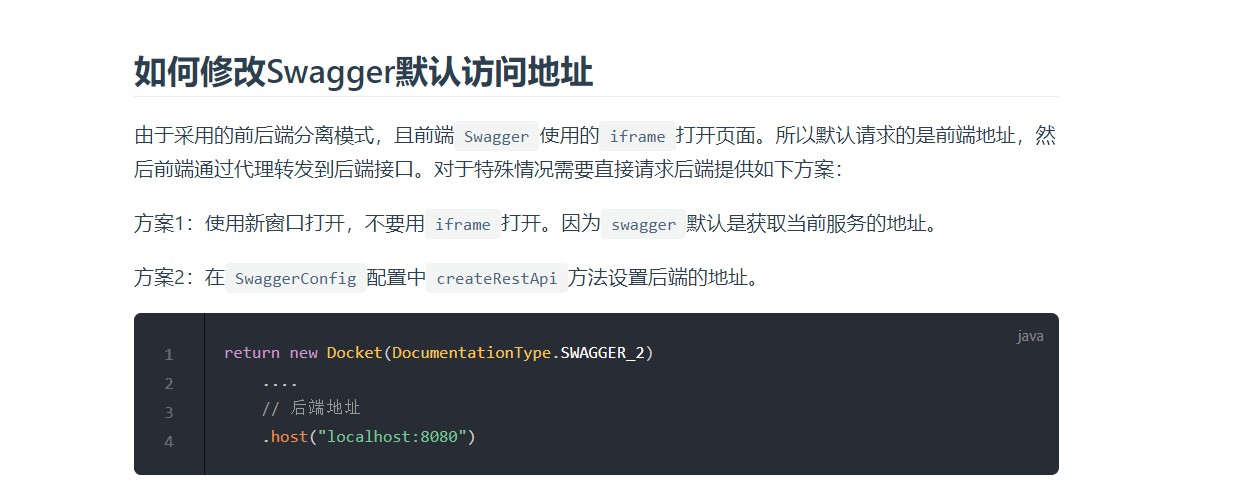 若依框架 Swagger配置 401 认证失败无法访问_swagger 认证失败-CSDN博客