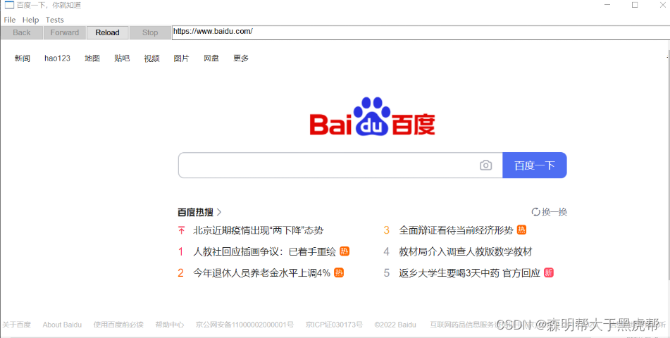 CEF（Chromium Embedded Framework）下载以及编译目的为了后续与DuiLib相结合-CSDN博客