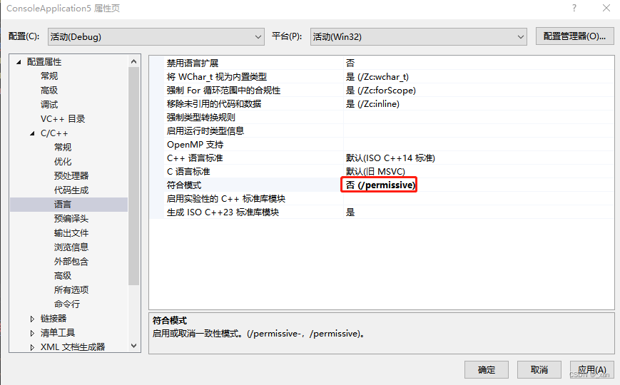 《c反汇编与逆向分析技术揭秘》笔记 第8章数组和指针的寻址下标和指针的寻址方式 Csdn博客
