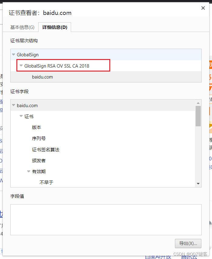 SpringBoot+Vue前后端分离项目+云服务器(nginx配置http/https)_springboot vue前后端分离 阿里云部署 nginx 如何隐藏后端-CSDN博客