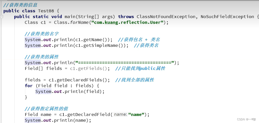 Java反射 Csdn博客