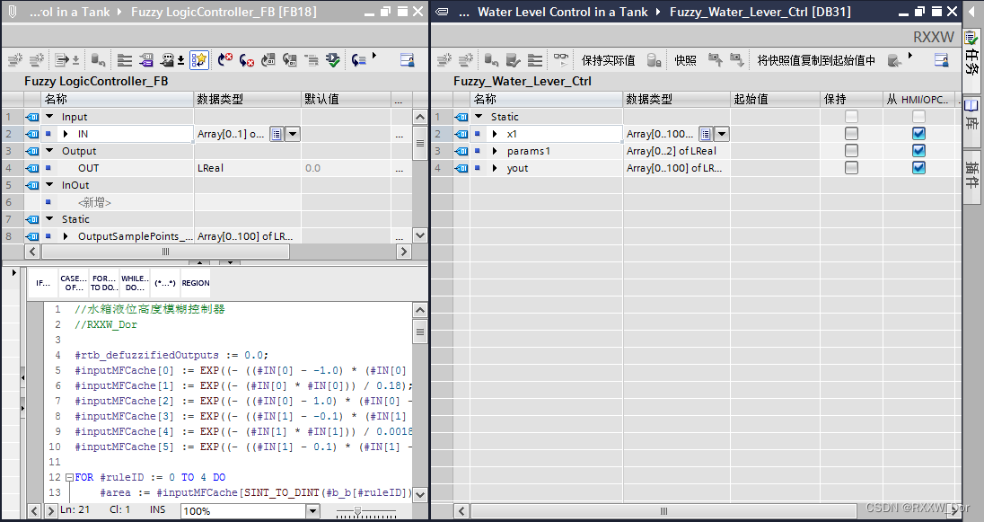 利用MATLAB PLC代码生成器生成水箱液位高度模糊控制SCL源代码（含Simulink仿真分析）_simulink 水箱 模糊 plc-CSDN博客