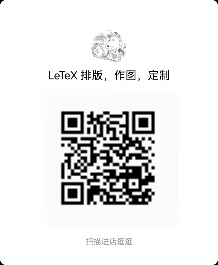 Tikz教程：频率分布直方图 Tikz 模板tikzpicture Axis宽度 Csdn博客 