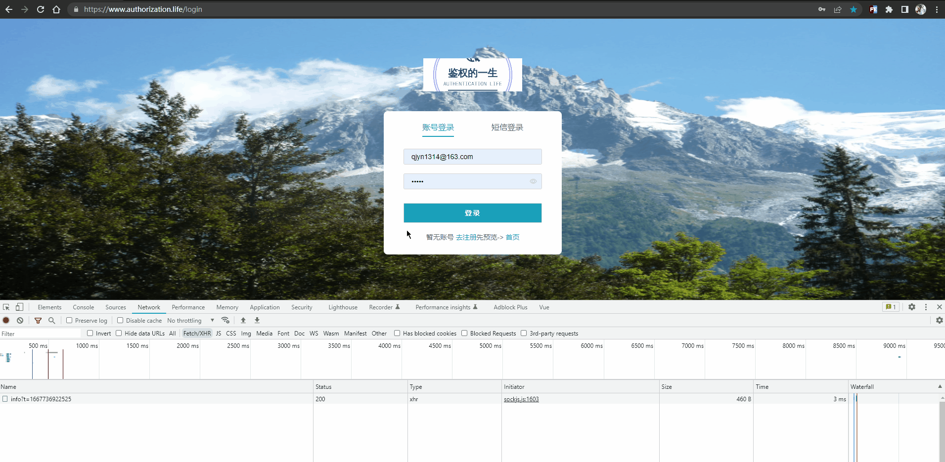 前后端分离Oauth2.0 - springsecurity + spring-authorization-server —授权码模式 ...