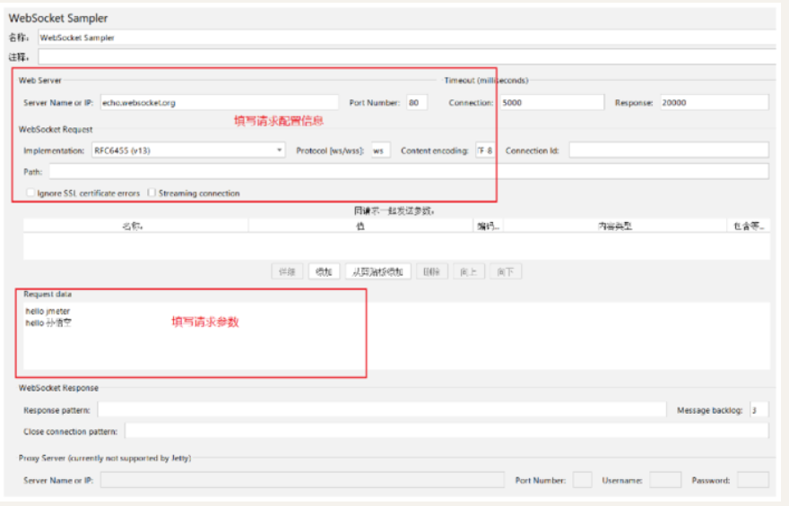 使用JMeter测试WebSocket接口_jmeter websocket-CSDN博客