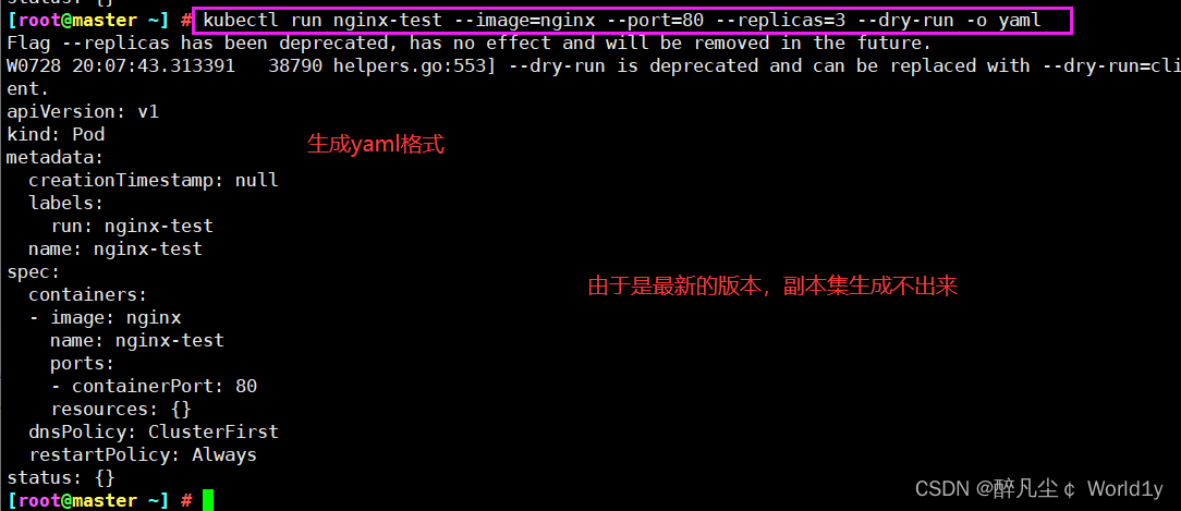 K8S 中 kubectl 命令_kubectl exec -it-CSDN博客