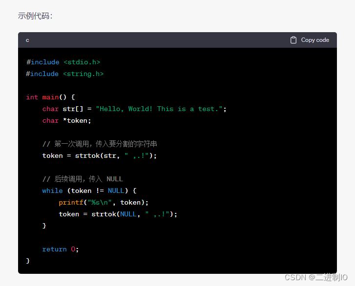标准C库使用_#include 是预处理命令吗-CSDN博客