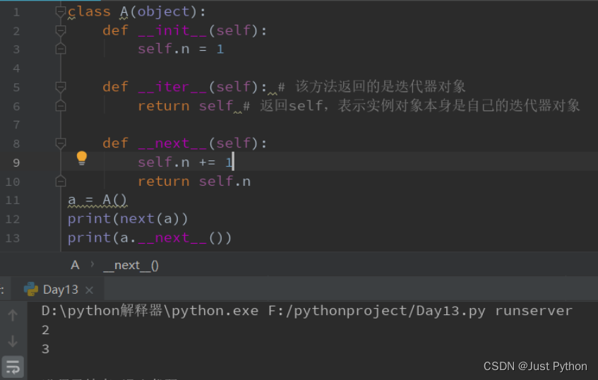 【python零基础入门篇 · 30】:自定义迭代器类、异常类、生成器python 自定义 迭代器 类 Csdn博客