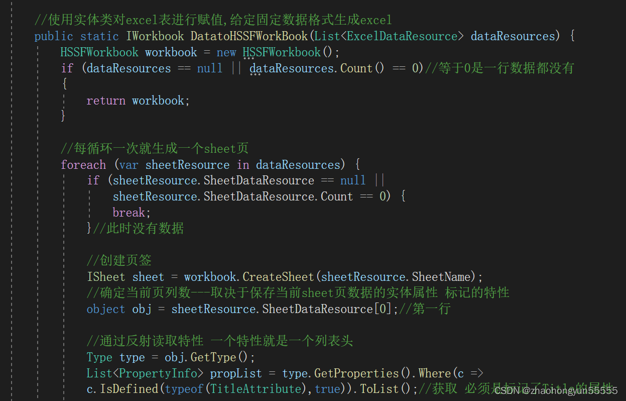 Wpf中，基于mvvm框架，使用npoi导出数据库赋值的excel表格npoi Wpf Csdn博客 