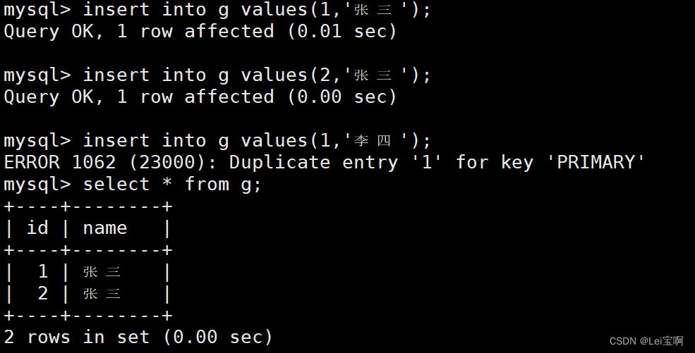 4.MYSQL表的约束-CSDN博客