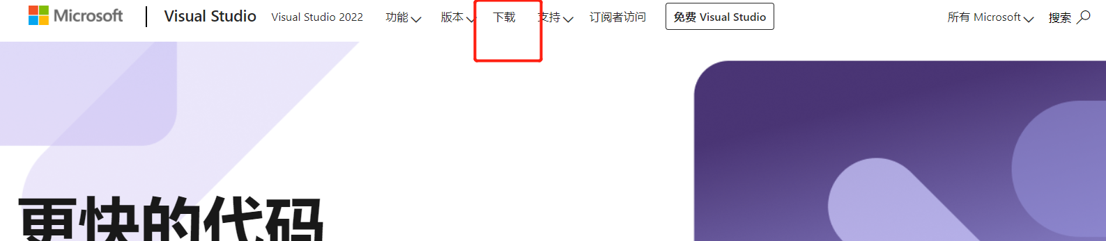 ESP32 LVGL8.1 VS2019（Visual Studio 2019）进行仿真 环境搭建_esp32仿真软件-CSDN博客