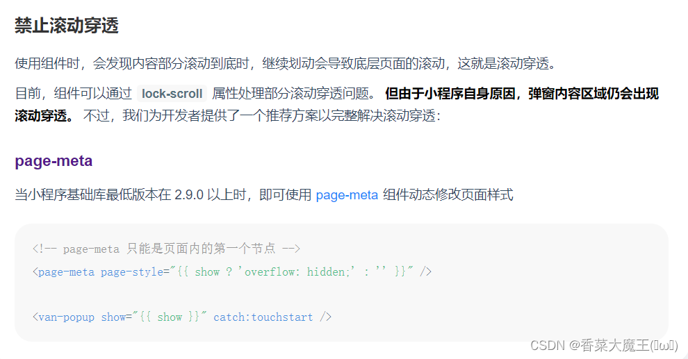 微信小程序用 canvas 实现手写签名弹框（全网最最最详细！！）_canvas 在线签名小程序-CSDN博客
