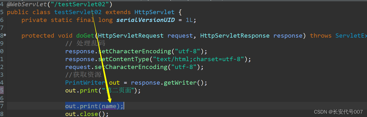 servlet中 servlet context与 session与 request三个对象的常用方法和存放数据的作用域_request.getsession 存储位置-CSDN博客