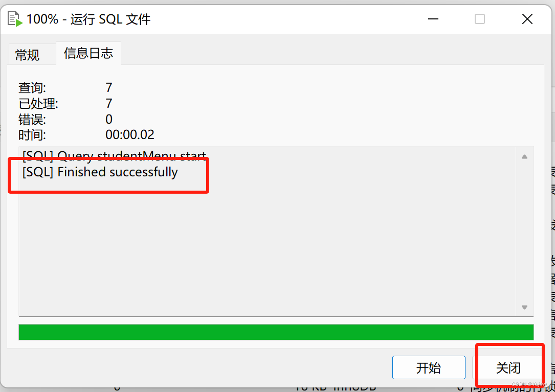 Ruoyi Vue 生成代码使用-CSDN博客
